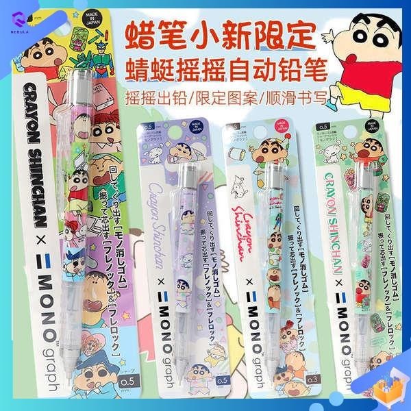 Nhật Bản Tombow Dragonfly Crayon Shin-Chan Bút Chì Cơ Giới Hạn Lắc Chì ...