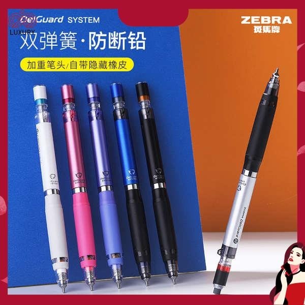 Bút chì cơ Zebra Nhật Bản P-MA88 có chì cao su DelGuard Hệ thống lõi ...