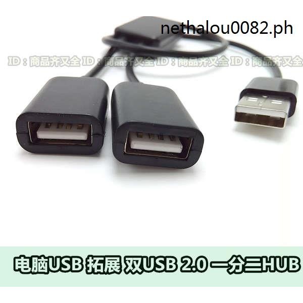 · Usb2.0 Tốc Độ Cao Một Điểm Hai HUB USB Mở Rộng Bàn Phím Chuột Đĩa Cứng Bộ Chia Laptop | Shopee ...