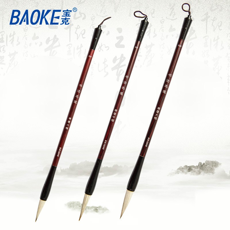 BÚT CỌ VIẾT THƯ PHÁP BAOKE S24 / S25 / S26 / S27 / S28 / S29 / S30 (HỖN HỢP LÔNG SÓI VÀ LÔNG DÊ ...