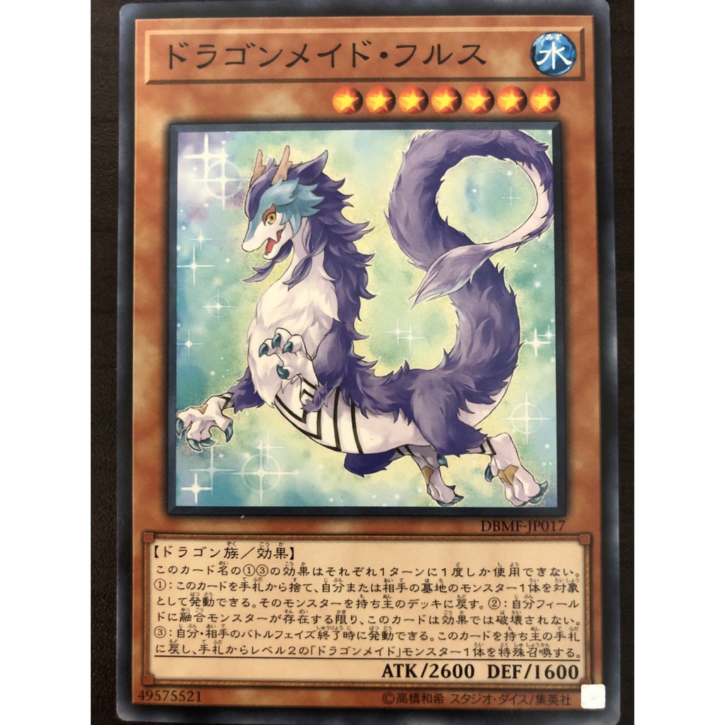 Thẻ bài YUGIOH - OCG - Dragonmaid Nudyarl - DBMF-JP017 - Common - Effect Monster | Shopee Việt Nam