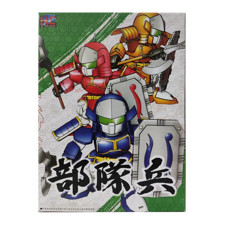 Đồ chơi mô hình lắp ráp Jiajun KC Three Kingdoms SD Jingle BB Warrior ...