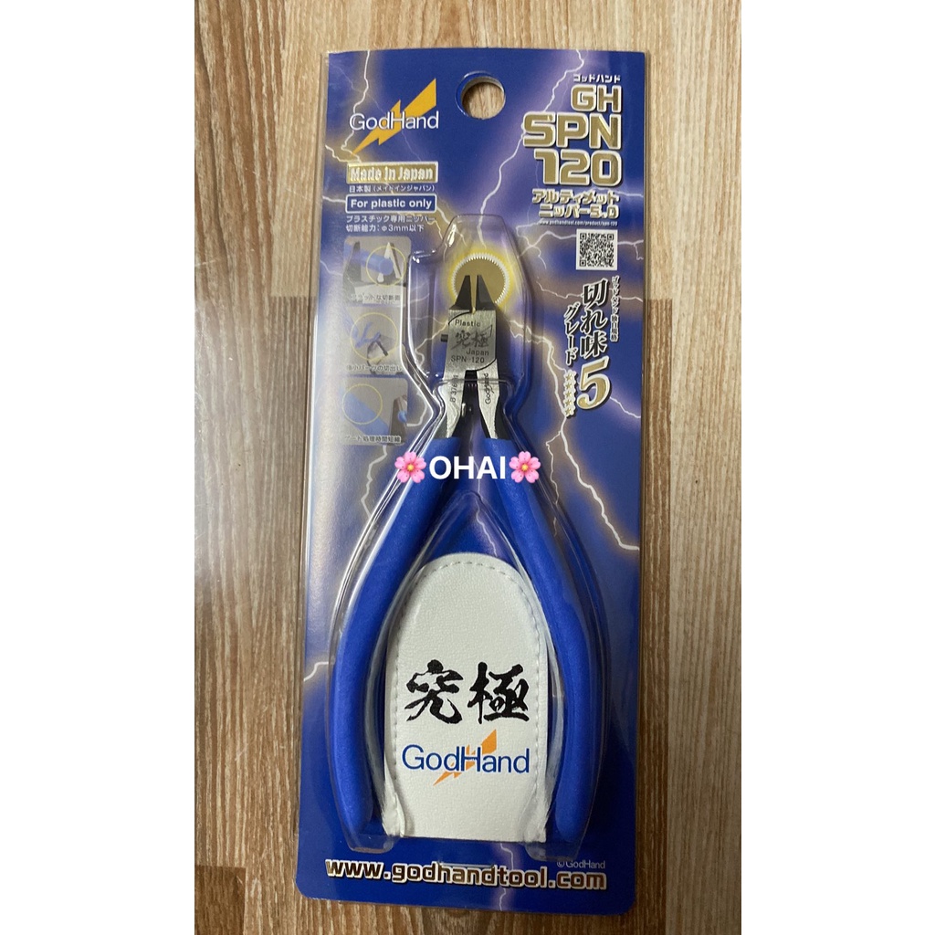 [CÓ SẴN] Kềm Cắt Chi Tiết Mô Hình GodHand Blade One Nipper GHPN-120 ...