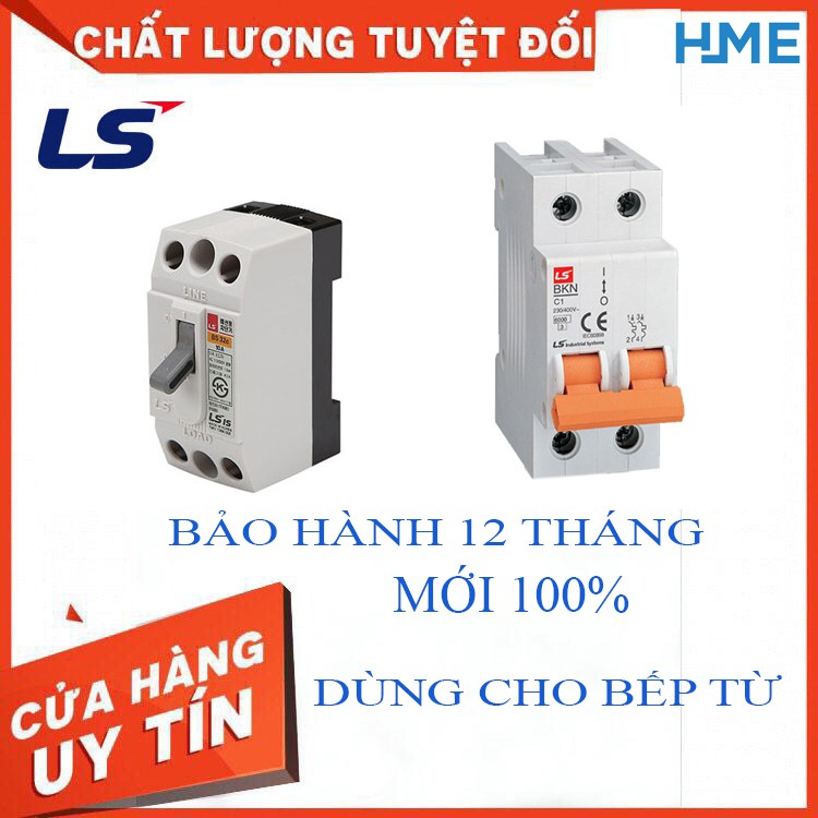 Aptomat Bếp từ LS (MCB 2P-Bếp từ đôi, Bếp từ 3 nồi, Bếp điện từ, Bếp cảm ứng) | Shopee Việt Nam