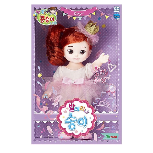 Búp Bê Ballerina Song-I | Shopee Việt Nam