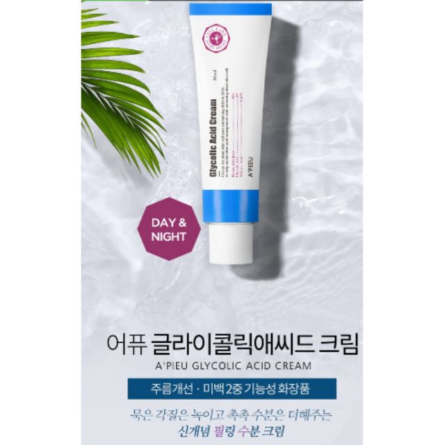 Kem dưỡng da A'Pieu Glycolic Acid Cream 50ml | Shopee Việt Nam