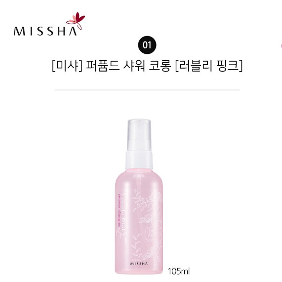 Nước hoa xịt cơ thể Missha Perfumed Shower Cologne 105ml | Shopee Việt Nam