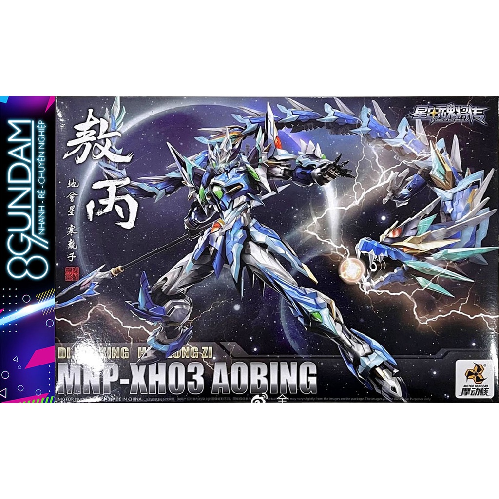[CÓ SẴN] Mô Hình Lắp Ráp Motor Nuclear MNP-XH03 Ao Bing AOBING | Shopee ...