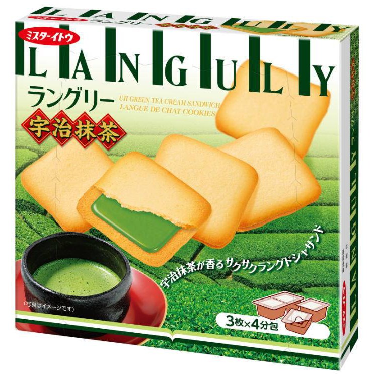 BÁNH LANGULY MATCHA | Shopee Việt Nam