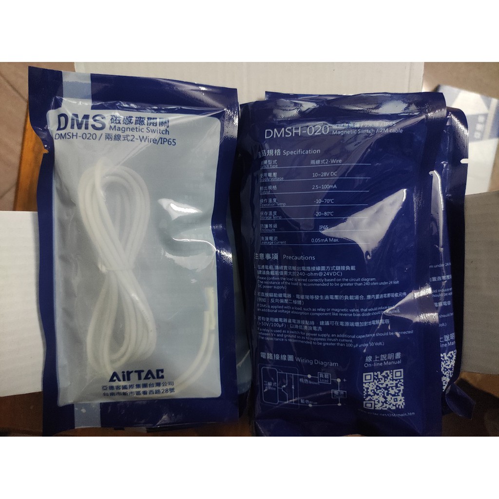 Cảm biến Airtac DMSH-020 DMSG-020 DMSE-020 DMSJ-020 cảm biến hành trình, cảm biến từ cảm biến ...