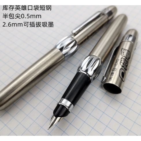 Bút máy HERO 87 (bản giới hạn) | Shopee Việt Nam