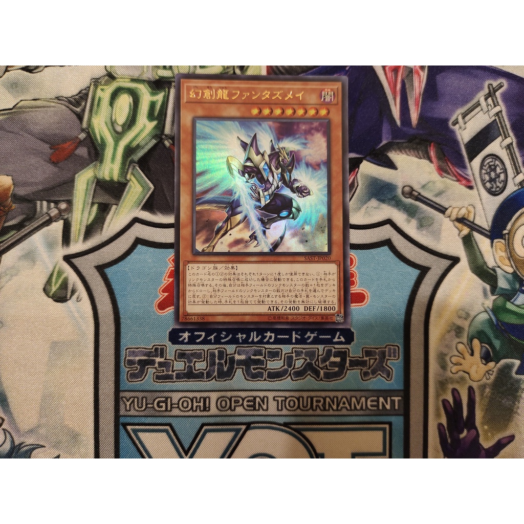 Thẻ bài Yugioh chính hãng Fantastical Dragon Phantazmay - SAST-JP020 - Ultra Rare | Shopee Việt Nam