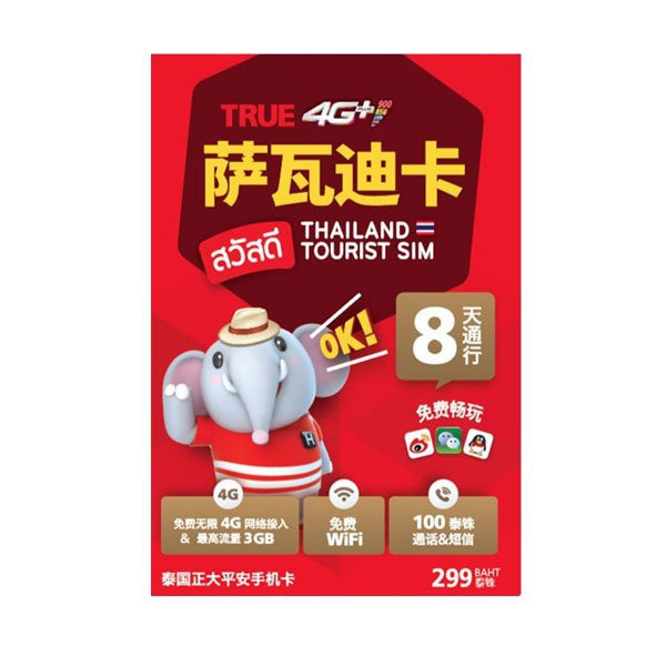 [HÀNG CHÍNH HÃNG] Sim Thái Lan, sim du lich | Shopee Việt Nam