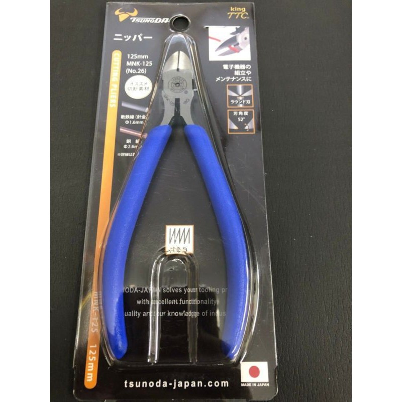 Kìm cắt điện tử Tsunoda King TTC MN-125 Made In Japan | Shopee Việt Nam