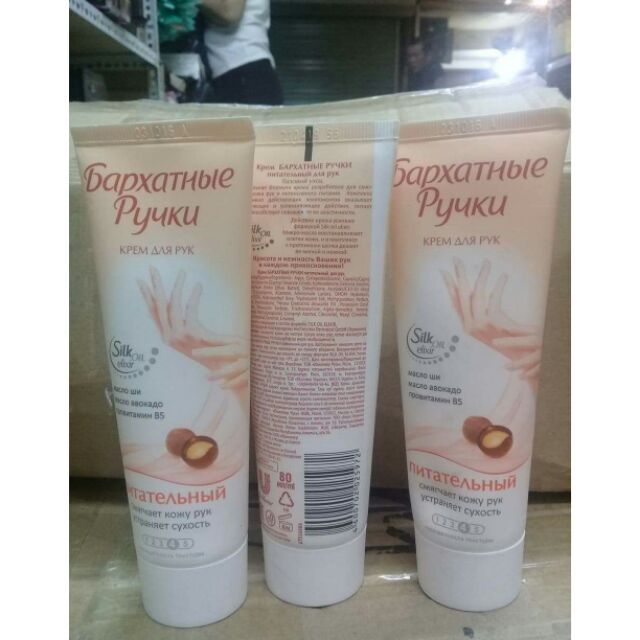 Kem dưỡng da tay Bapxathble Pyuku Nga | Shopee Việt Nam