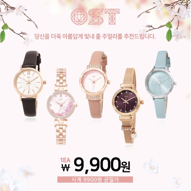 ĐỒNG HỒ NAM NỮ HÃNG OST HÀN | Shopee Việt Nam