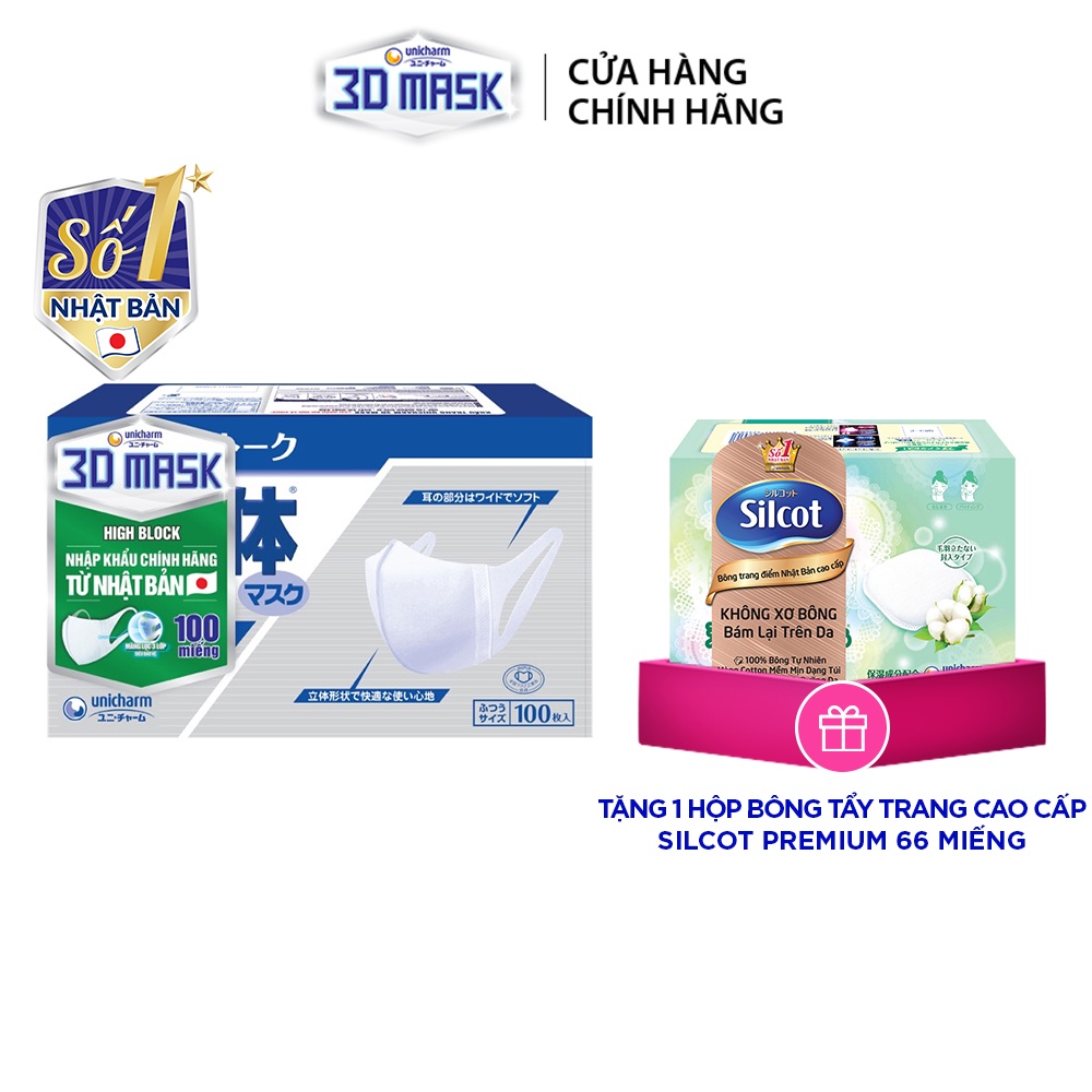 [Tặng Hộp bông tẩy trang cao cấp Silcot Premium 66 miếng] Khẩu trang Unicharm 3D Mask High Block ...