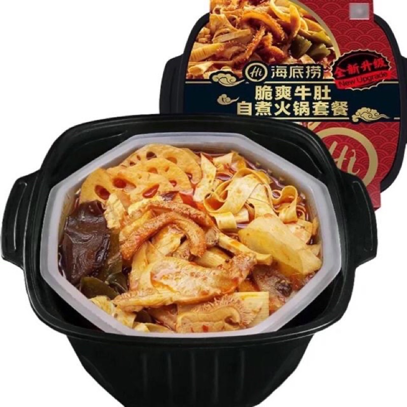 Cơm Lẩu Tự Sôi Haidilao - Ăn Vặt 492 | Shopee Việt Nam