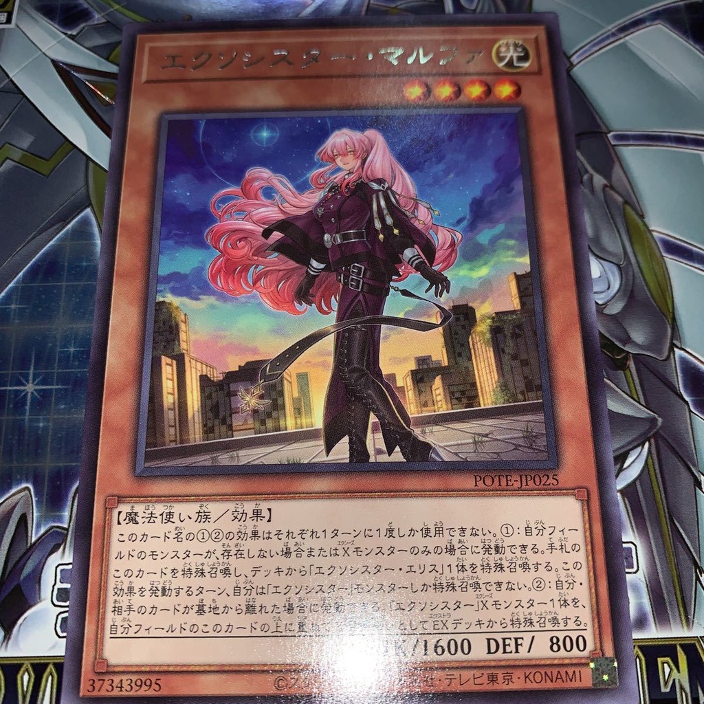Thẻ bài YUGIOH - OCG - Exosister Malfa - POTE-JP025 - Rare - Effect Monster | Shopee Việt Nam