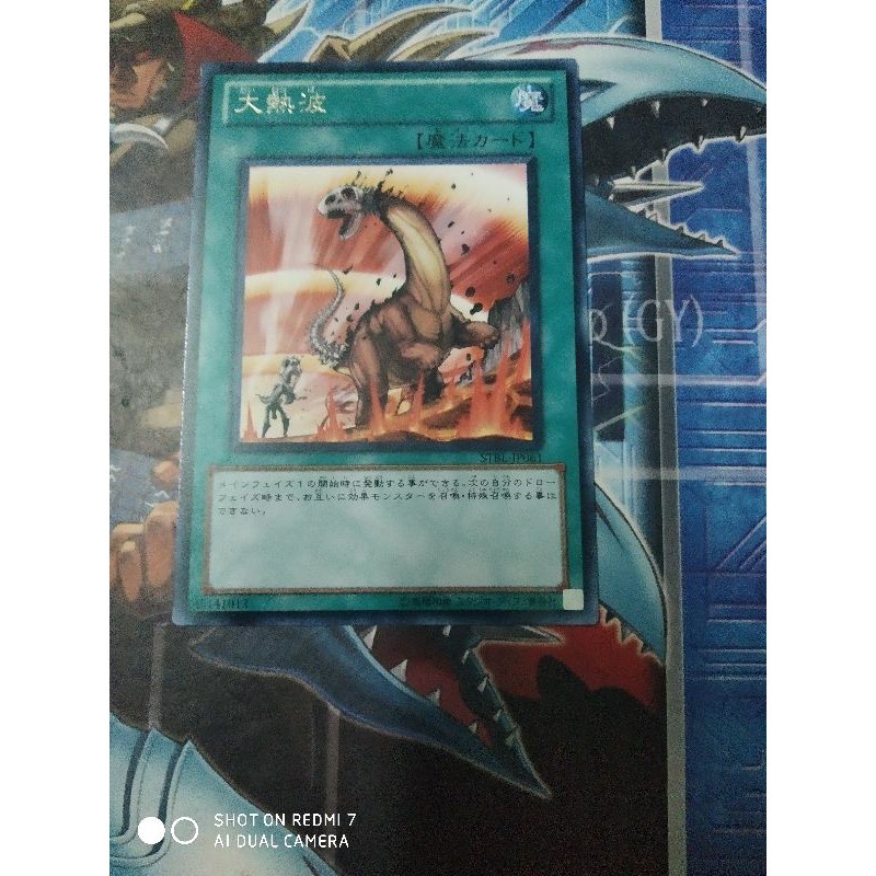 Thẻ bài YUGIOH - OCG - Heat Wave - STBL-JP061 - Rare | Shopee Việt Nam