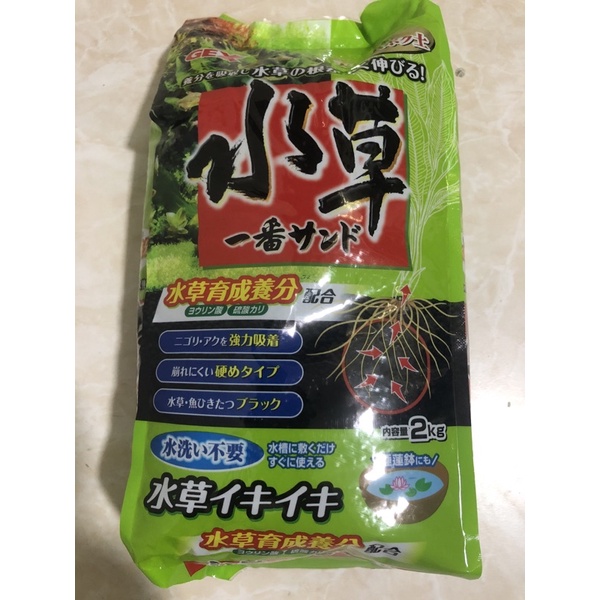 Phân nền thuỷ sinh Nhật Bản - GEX XANH 2kg 4kg 8kg | Shopee Việt Nam
