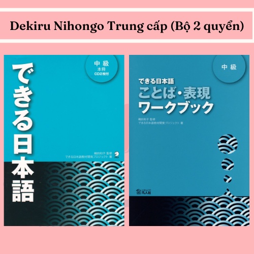 Sách tiếng Nhật - Luyện thi tiếng Nhật Dekiru Nihongo | Shopee Việt Nam