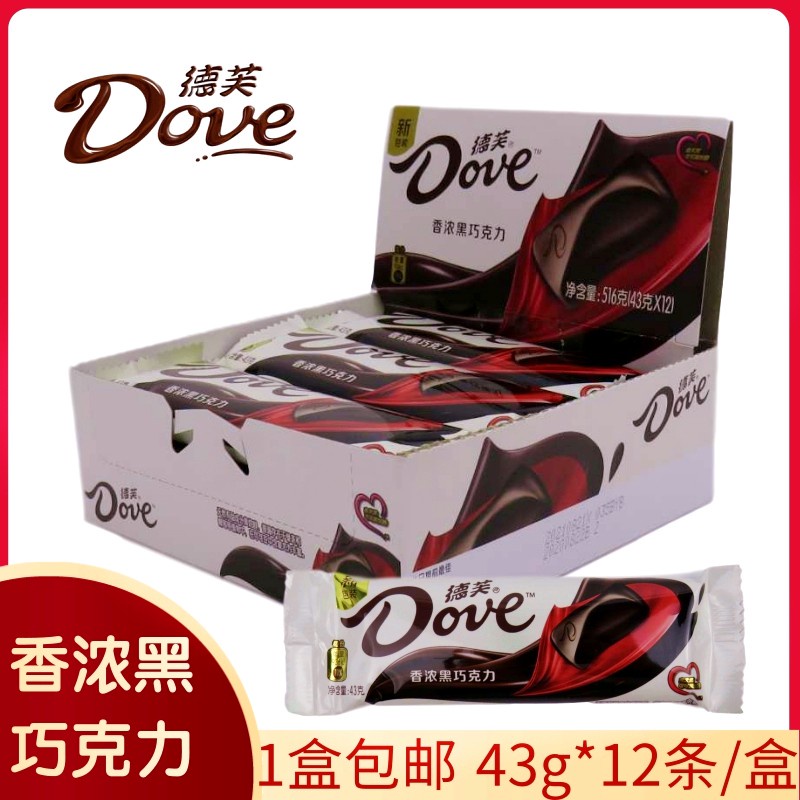 socola dove | Shopee Việt Nam