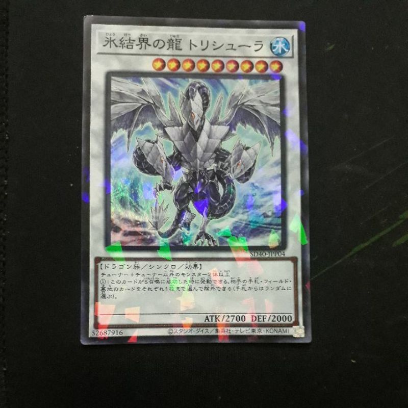 [JP][Thẻ bài Yugioh] Trishula, Dragon of the Ice Barrier-SD40-JPP04 Super Parallel Rare | Shopee ...