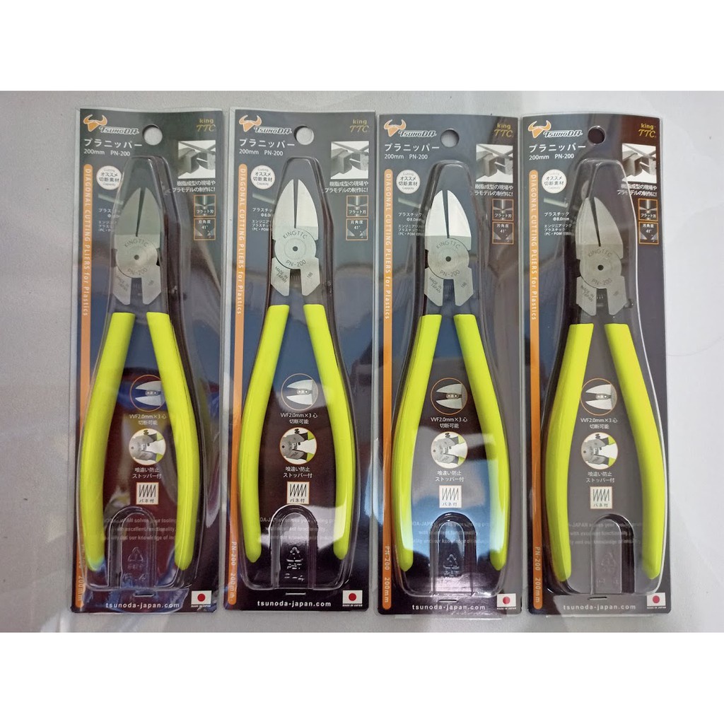 Kìm cắt nhựa 200mm PN-200 Tsunoda Japan | Shopee Việt Nam