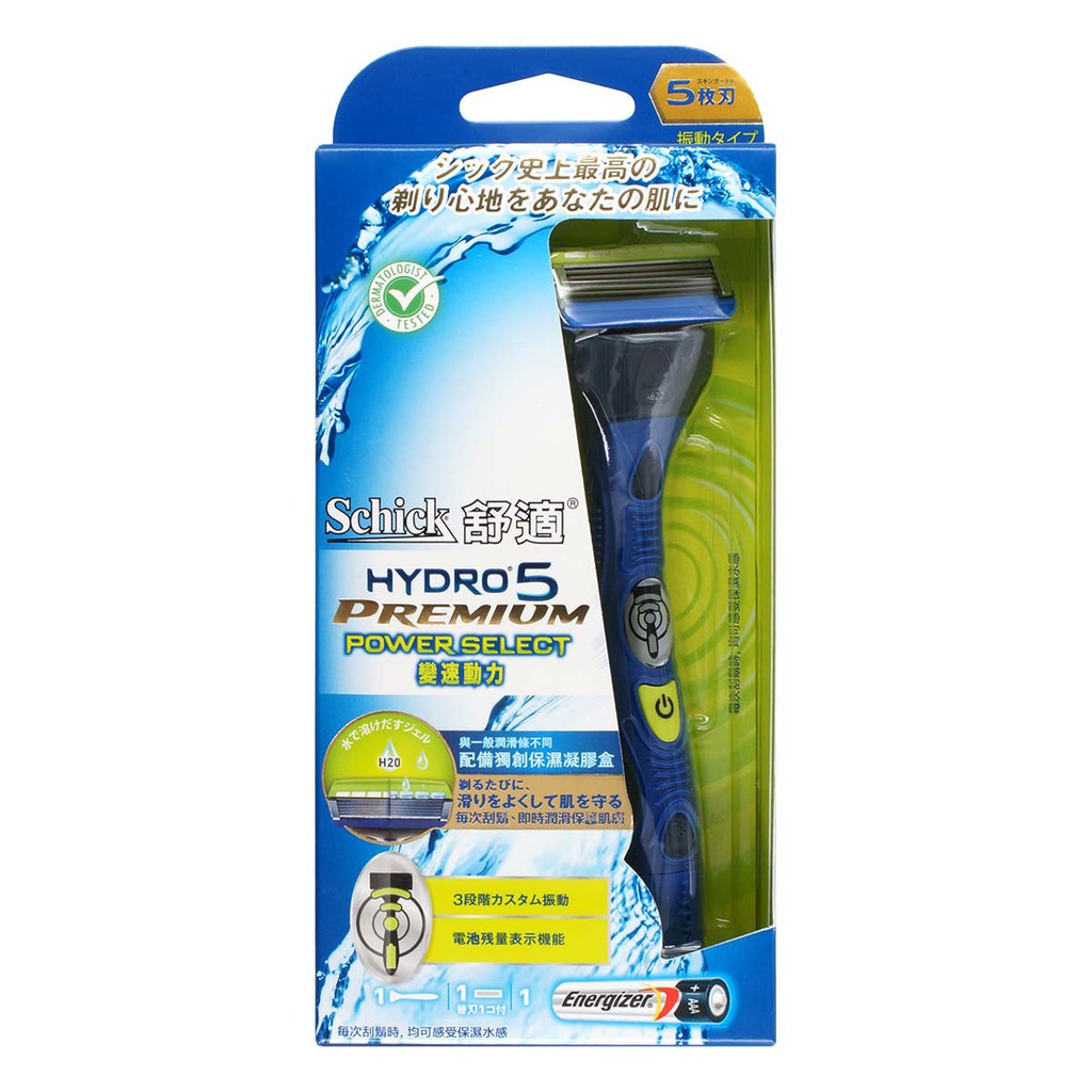 Dao cạo râu Schick Hydro 5 Premium Power Select chạy pin + Kèm 1 lưỡi ...