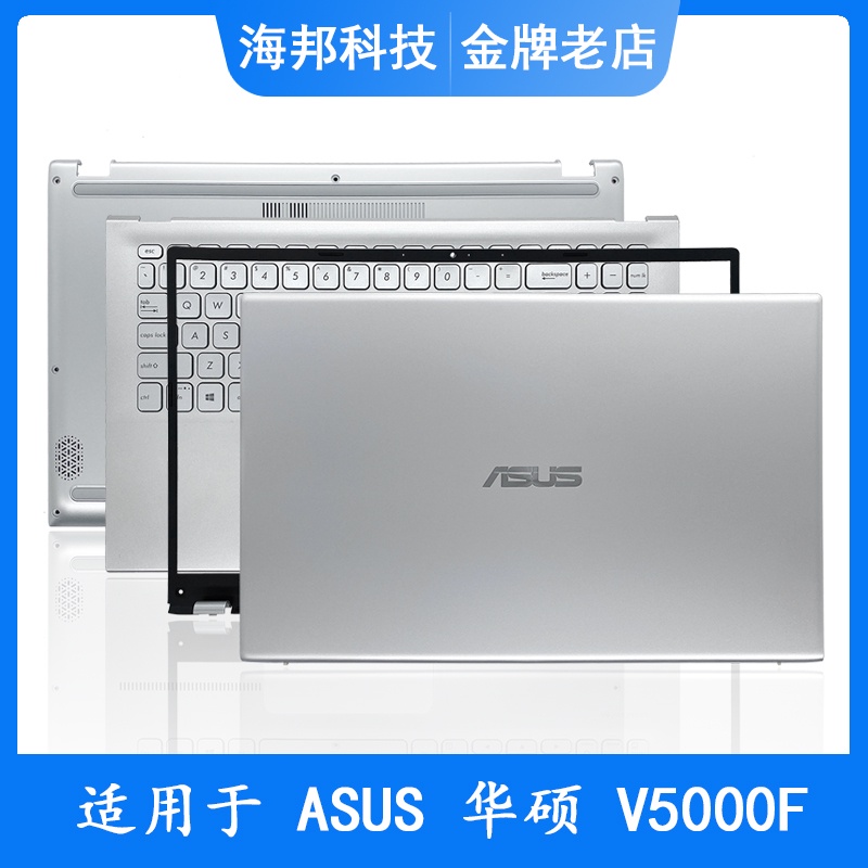 Ốp lưng máy tính A Case B Case C Case X512 V5000F Notebook Asus ...