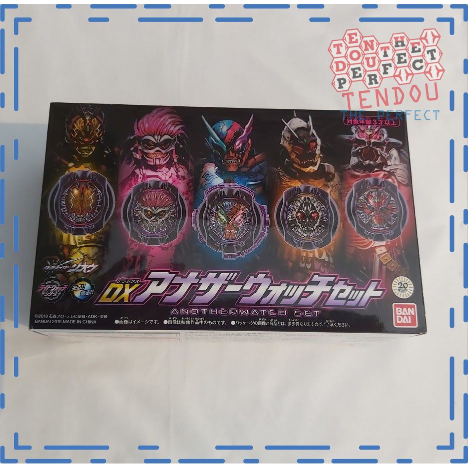 Đồ Chơi DX Another Ridewatch Special Set - Kamen Rider Thời Vương Zi-O ...