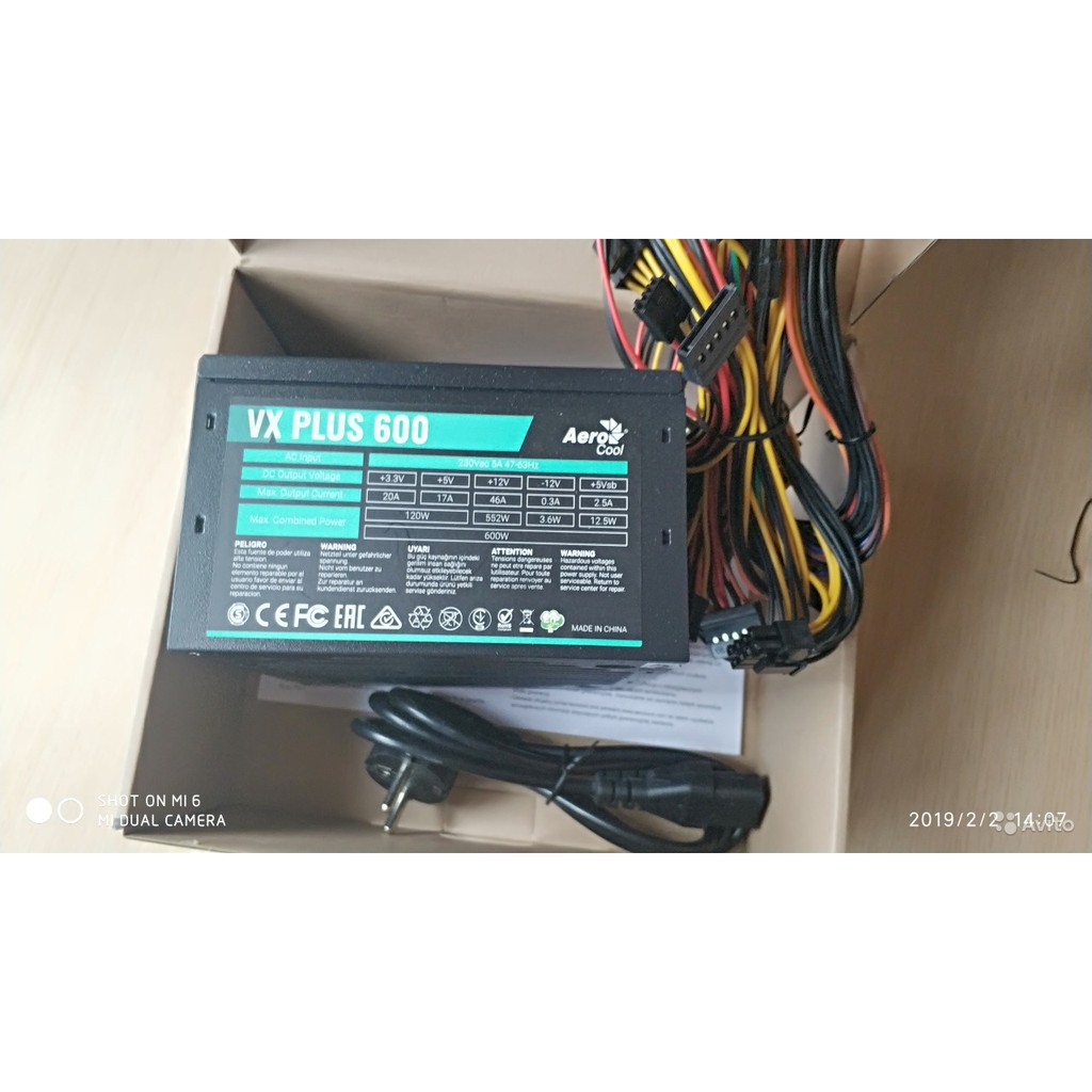 PSU Aerocool VX Plus 600 Công suất thực 600W Active PFC Bảo Hành 36 tháng chính hãng | Shopee ...