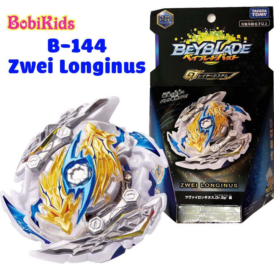 BEYBLADE - Con quay B-144 Zwei Longinus Drake Spiral' Metsu | Beyblade ...