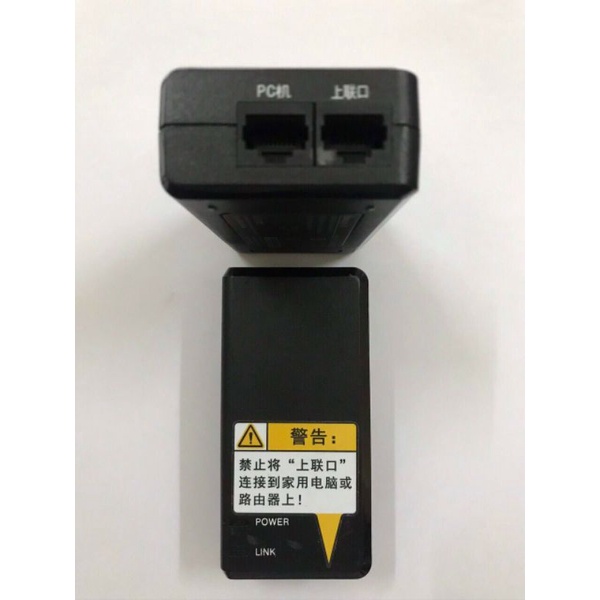 Nguồn POE 54V0.28A Huntkey , adapter poe 54V0.28A | Shopee Việt Nam