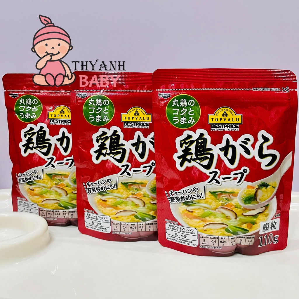 Hạt Nêm Thịt Heo Topvalu 110g Nhật Bản | Shopee Việt Nam