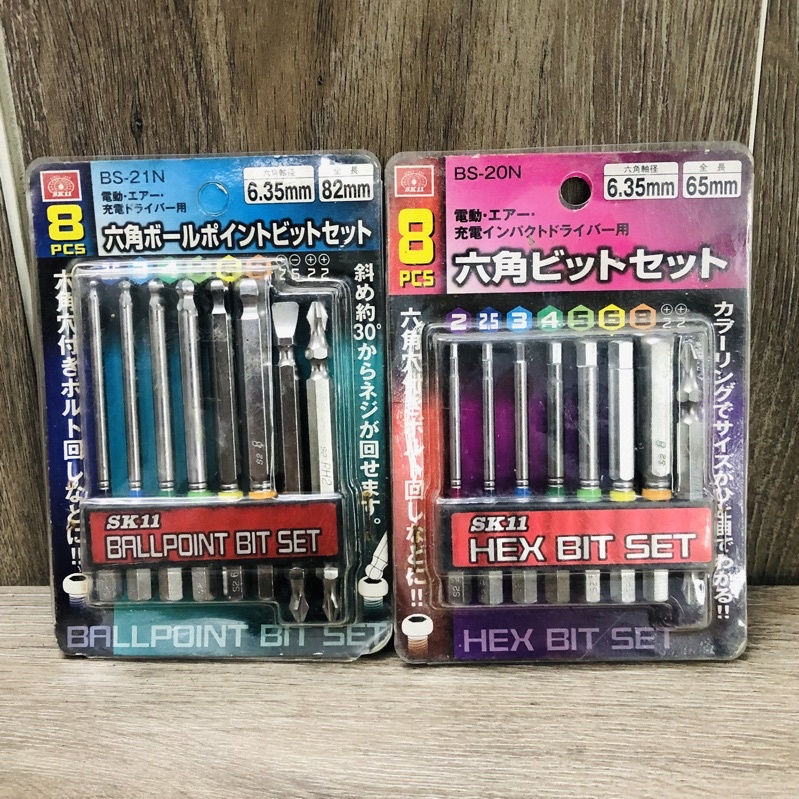 SK11 - JAPAN . Bộ mũi lục giác kèm Mũi vít | Shopee Việt Nam
