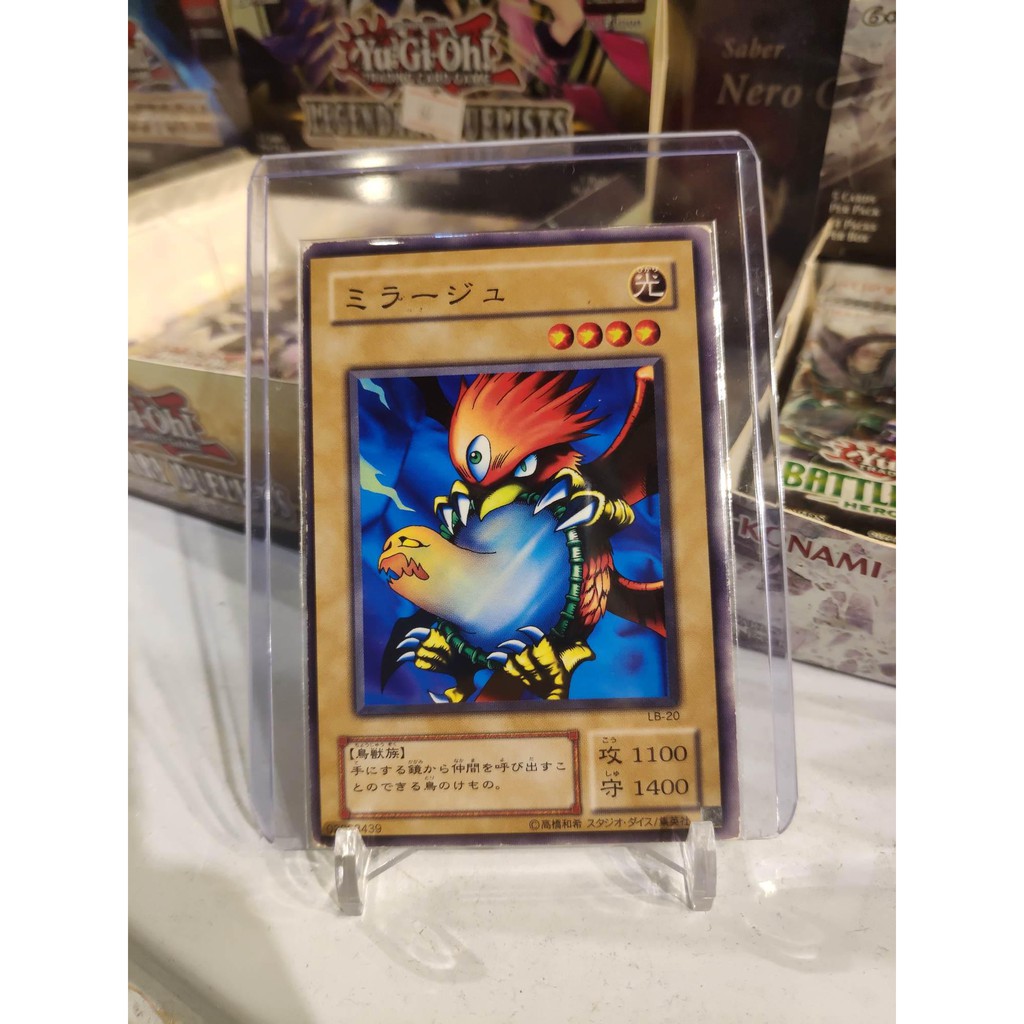 Lá bài thẻ bài Yugioh Fiend Reflection #2 - card cổ 20 năm tuổi - Tặng ...