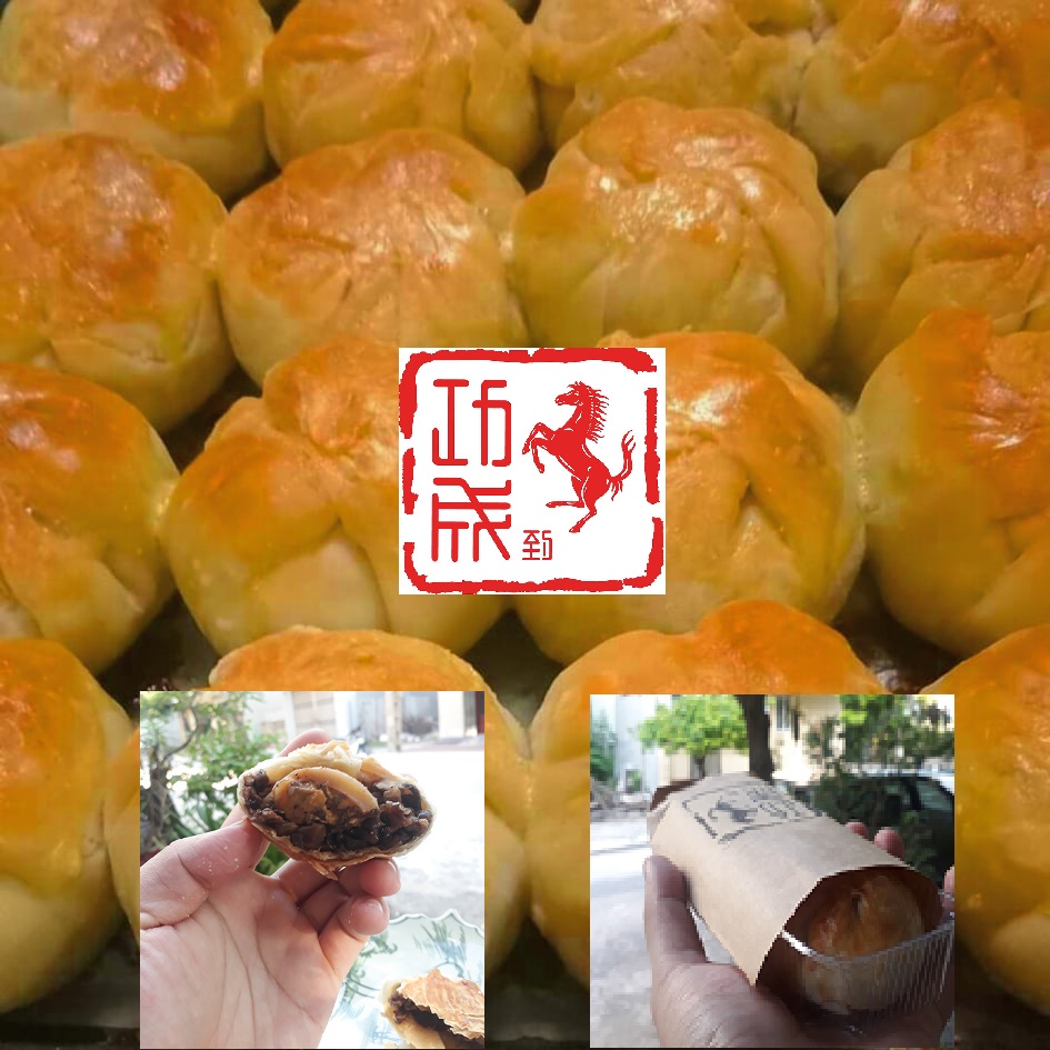 (Sp hút chân không) Bánh Char Siu Pao - Lò bánh thủ công Khách Gia ...