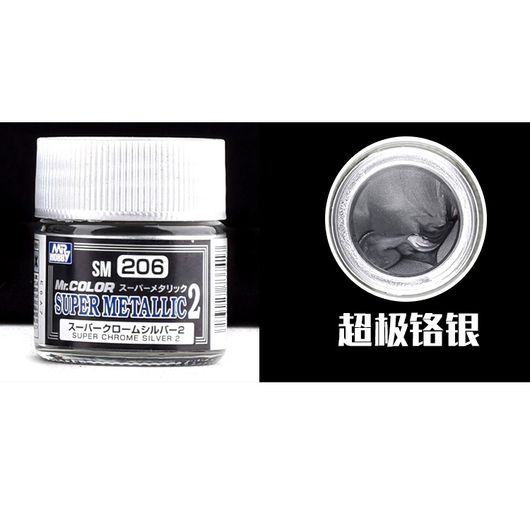 Sơn mô hình Mr Hobby - Mr Color Super Metallic 2 (SM201~209) | Shopee ...