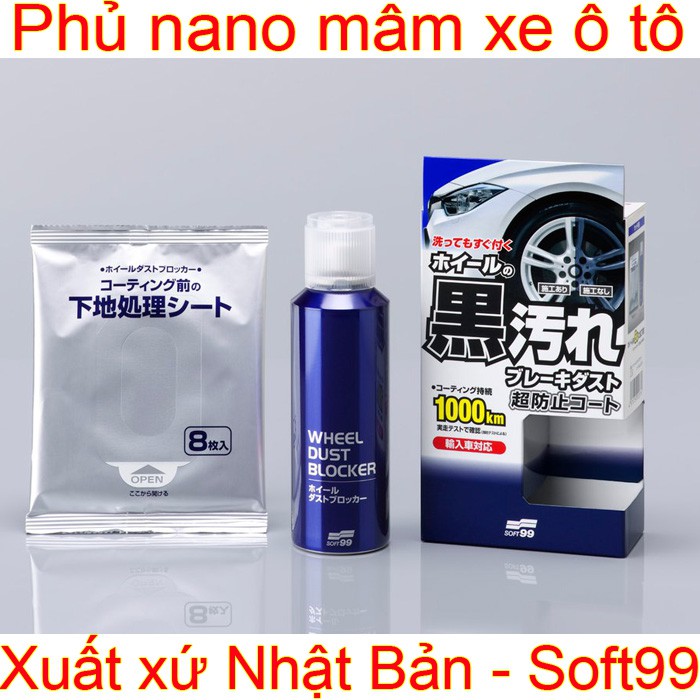 Phủ nano mâm xe ô tô WHEEL DUST BLOCKER L-76 SOFT99 | Made in Japan ...