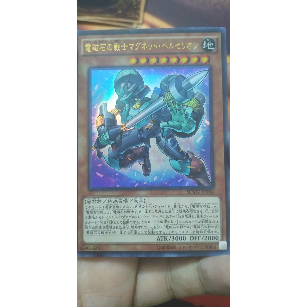 [Thẻ bài Yugioh OCG] SDMY-JP004 Berserkion the Electromagna Warrior Ultra Rare | Shopee Việt Nam