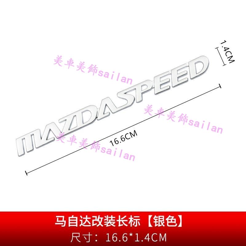 Thích hợp cho mazda Mastercar Logo Sticker Atez Logo xe hơi Axela CX-4 ...