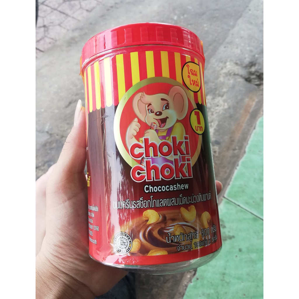 1 Hộp kẹo Choki Choki socola hạt điều nhập Thái 500gr | Shopee Việt Nam