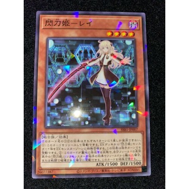 Thẻ bài YUGIOH - OCG - Sky Striker Ace - Raye - SSB1-JP007 - Normal Parallel Rare - Effect ...
