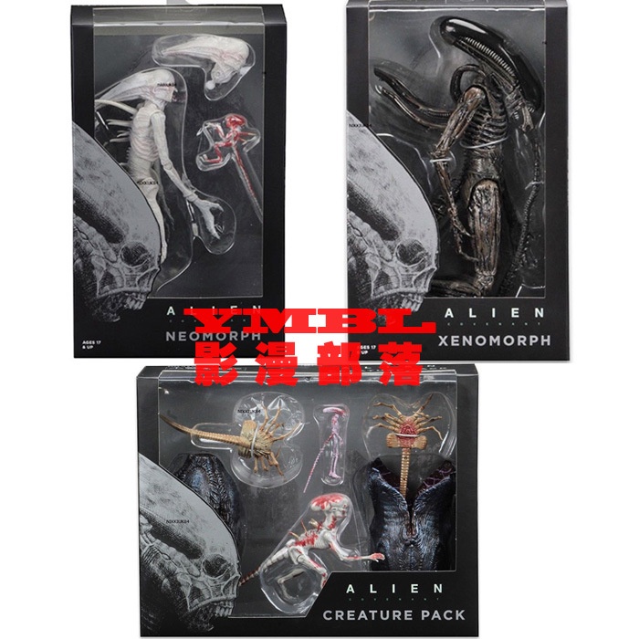NECA Alien alien egg Alien Contract new variant alien creature ...