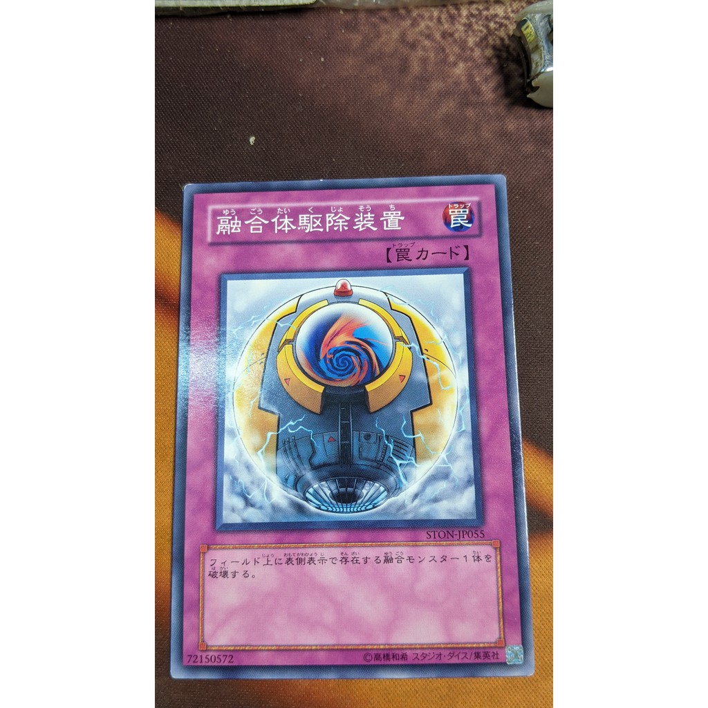 [Thẻ bài Yugioh OCG] STON-JP055 Anti-Fusion Device - Common | Shopee ...