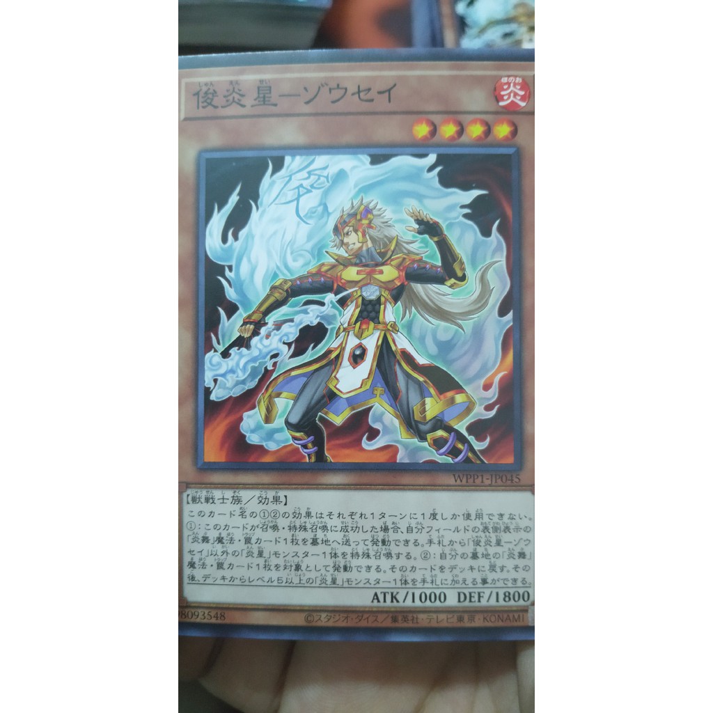 [Thẻ bài Yugioh OCG] WPP1-JP045 Brotherhood of the Fire Fist - Elephant. Common | Shopee Việt Nam