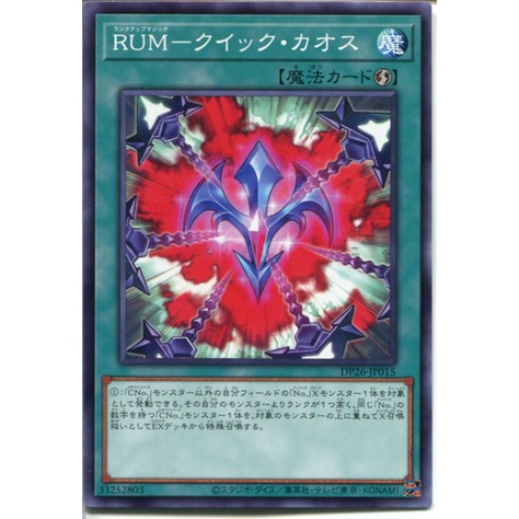 Thẻ bài Yugioh OCG chính hãng "Rank-Up-Magic Quick Chaos" (DP26-JP015) | Shopee Việt Nam