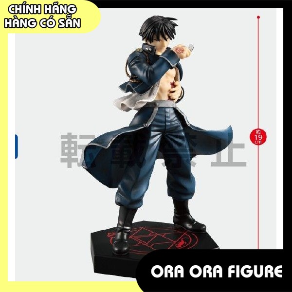 [ Mua 7 tặng 1 ][ Ora Ora ] Mô hình Roy Mustang Figure chính hãng Nhật ...